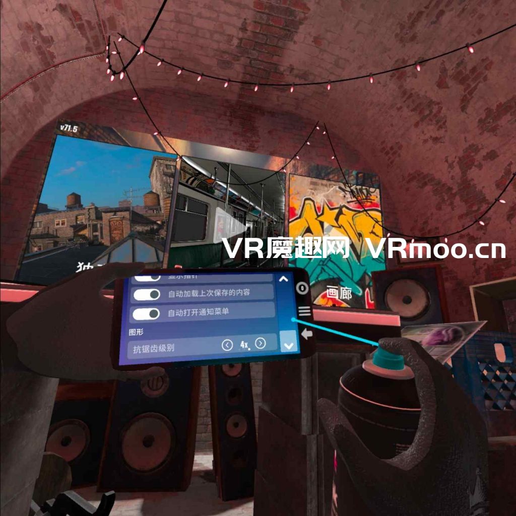 Oculus Quest 游戏《Kingspray Graffiti 汉化中文版》涂鸦模拟器 – VR魔趣VIP官网