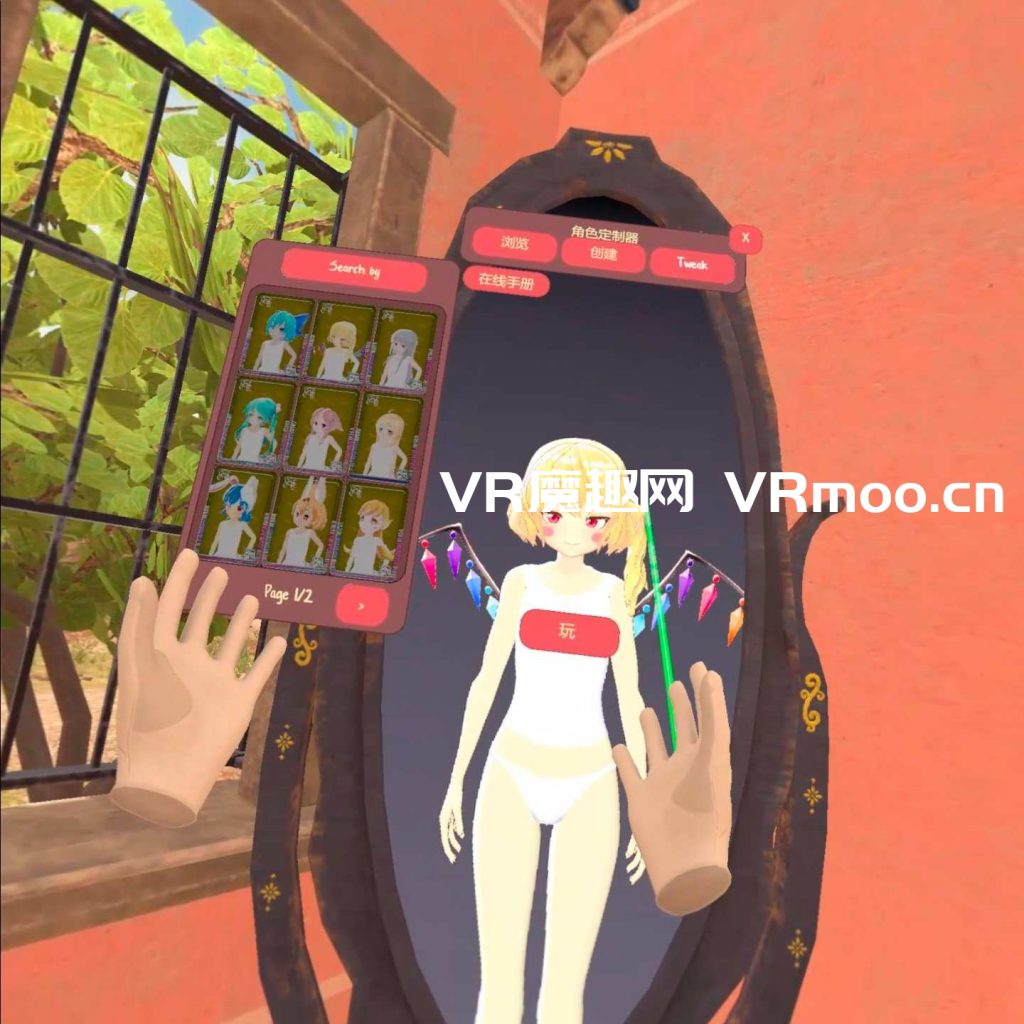 小忍计划汉化版（Viva Project VR） – VR魔趣VIP官网