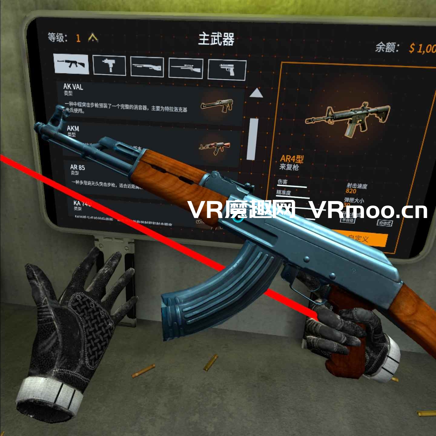 OculusQuest 游戏《Zero Caliber:Reloaded 汉化中文版本》零口径:重装 – VR魔趣VIP官网