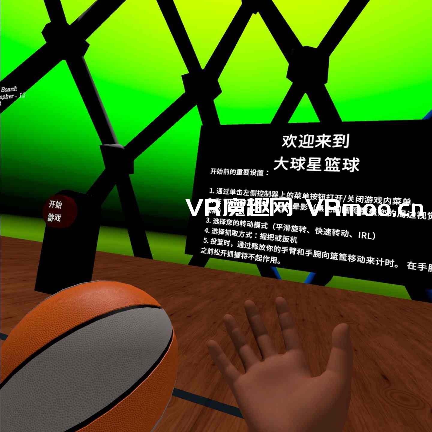 Oculus Quest 游戏《Big Ballers Basketball 汉化中文版》大球星篮球 – VR魔趣VIP官网