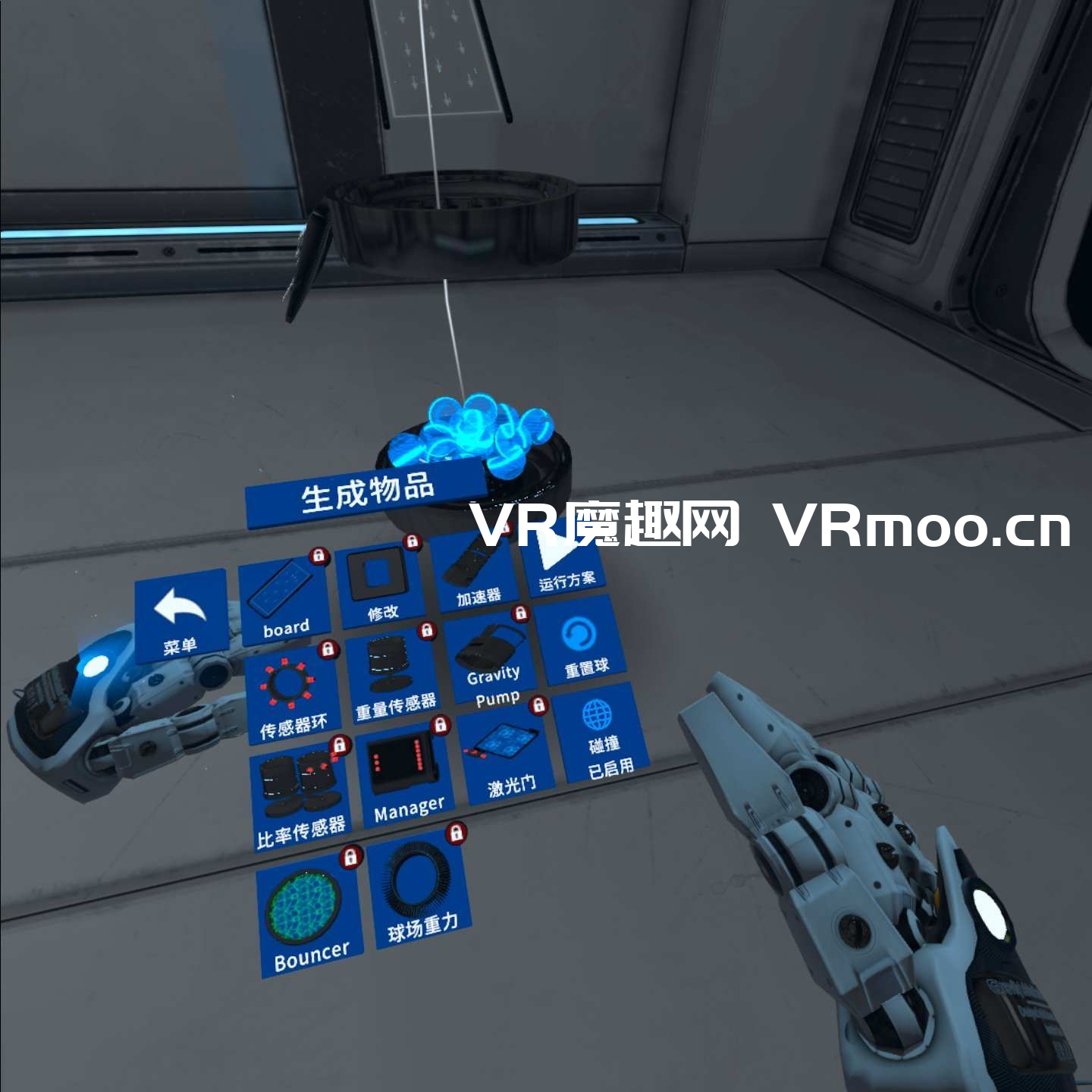 Oculus Quest 游戏《Gravity Lab 汉化中文版》重力实验 – VR魔趣VIP官网