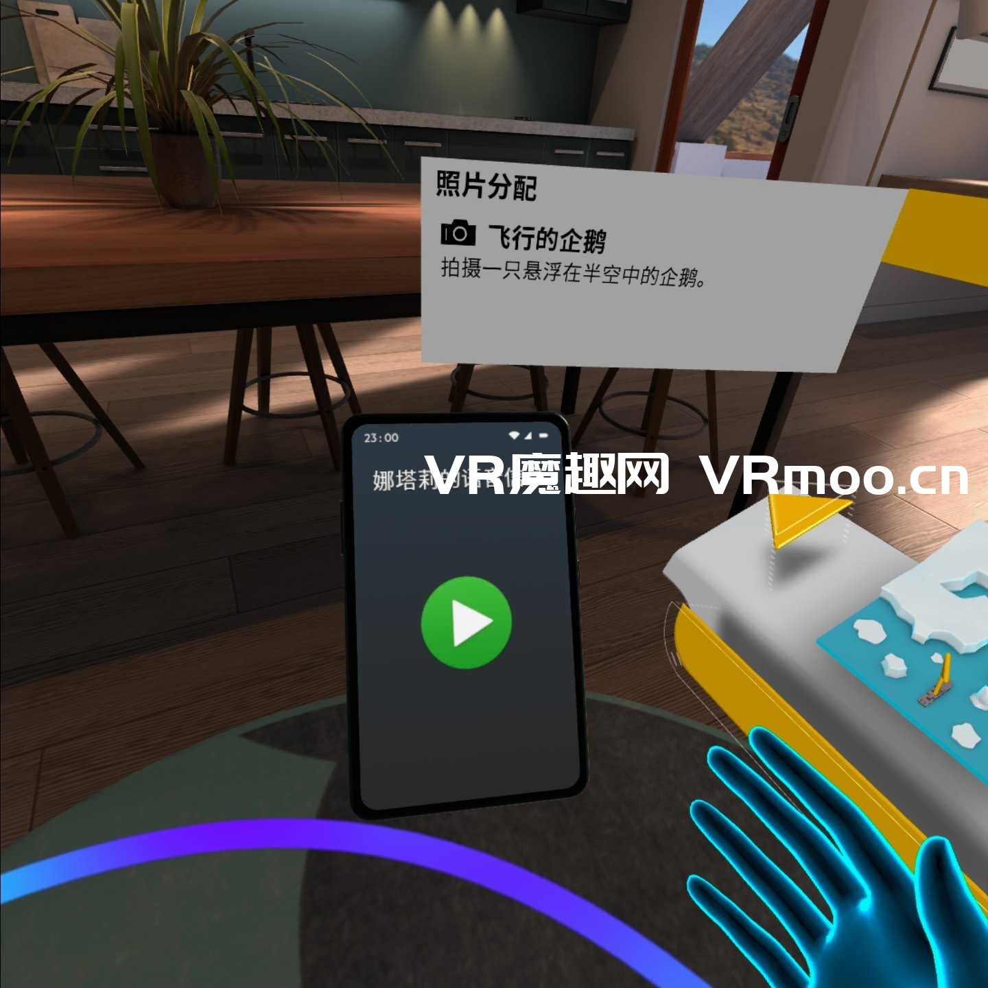 Oculus Quest 游戏《国家地理汉化中文版》National Geographic Explore VR – VR魔趣VIP官网