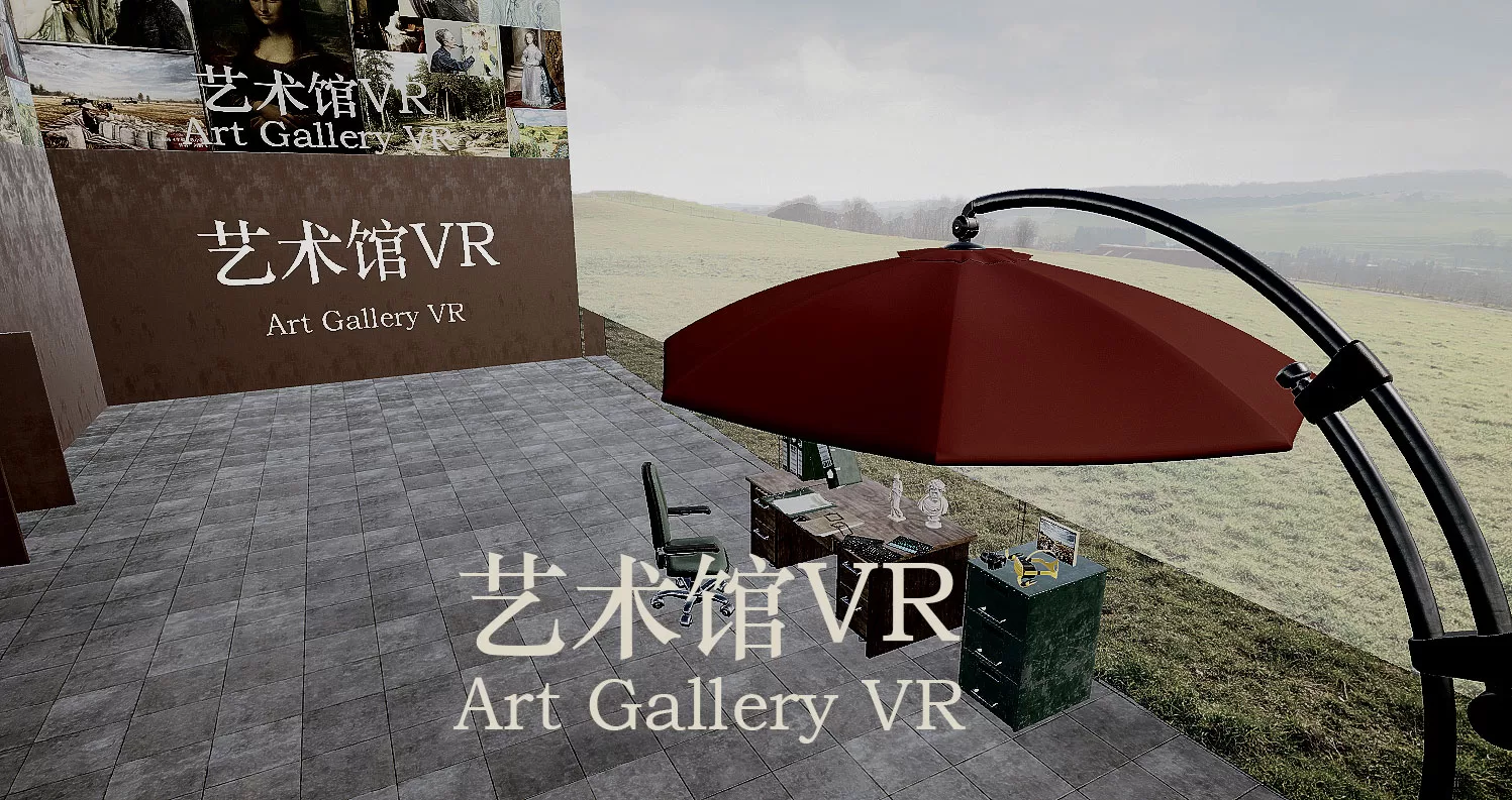 PICOvr一体机《艺术馆VR》第二版 – VR魔趣VIP官网